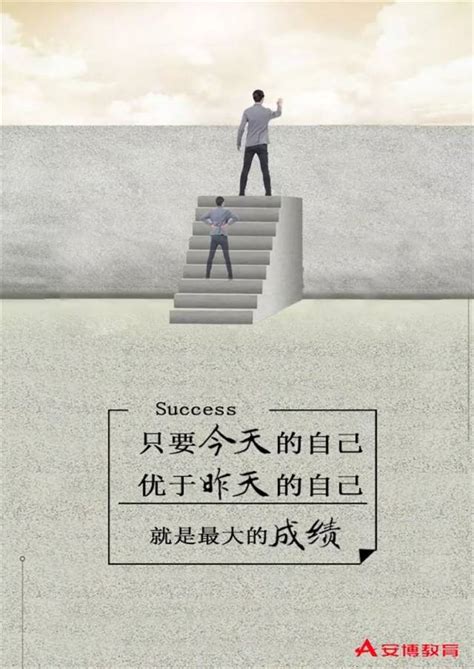 每个人都在进步的图片 大山谷图库