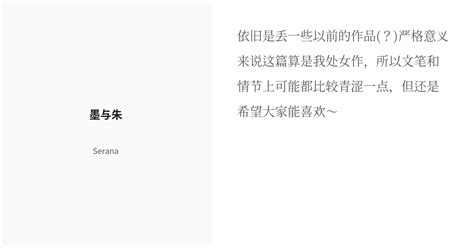 R 18 巨大娘 小人化 墨与朱 Seranaの小説 Pixiv