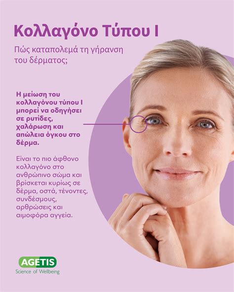 Agetis Supplements Η καλοκαιρινή αποτοξίνωση είναι ο τέλειος τρόπος