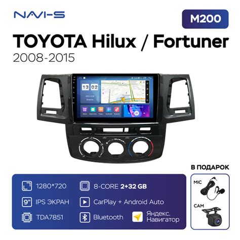 Автомагнитола Mekede M200S для Toyota Hilux/Fortuner (Тойота Хайлюкс ...