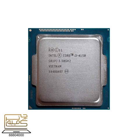 خرید Cpu Intel Core I3 4150 از کامپیوترچی