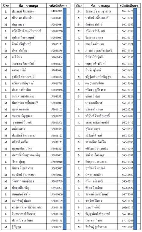 📢 คณะนิติศาสตร์ มหาวิทยาลัยรามคำแหง ทางการ