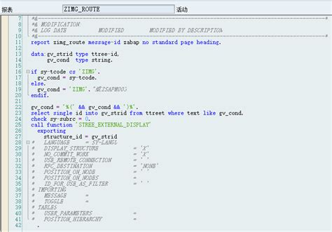 Sap Abap 为企业定制二开实施指南 Img Spro Simghsap Simgh Csdn博客