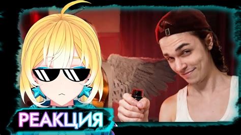 Planyach РЕАКЦИЯ САМАЯ РЕАЛИСТИЧНАЯ ИГРА ПРО ВПИСКУ Youtube