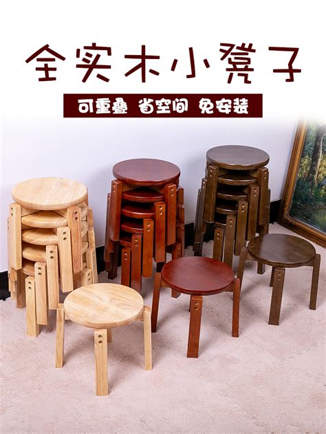 实木登凳子各种实木凳子图片大全收缩凳子大山谷图库