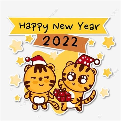 ถลางกุ้งกะทะ Happy New Year 2022 สวัสดีวันปีใหม่ ๒๕๖๕