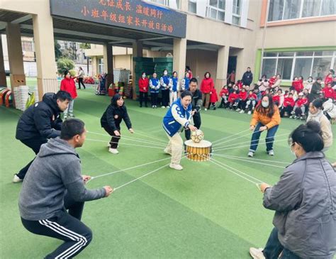 乐享运动 健康成长 中国镇江金山网 国家一类新闻网站