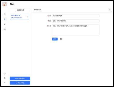 Chatgpt Plus🚀 Open Source Free Chatgpt App Web Mac Windows And Linux 免费开源的chatgpt应用程序