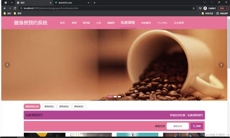 基于ssm的健身房预约系统设计与实现健身预约系统的数据库软件是什么 Csdn博客