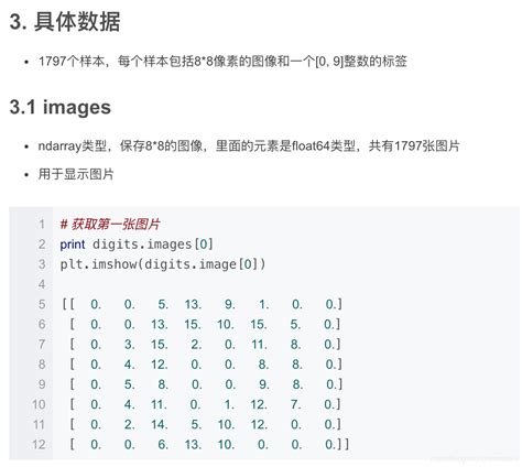 关于sklearn的网格搜索gridsearchcv寻找最优超参数gridsearchcv如何取出最优参数 Csdn博客