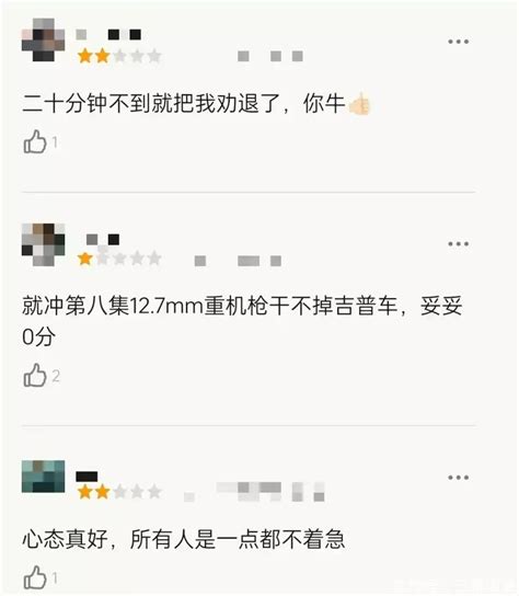 对不起，我弃剧了！《侦察英雄》剧情越来越离谱，编剧真有你的！ 360娱乐，你开心就好