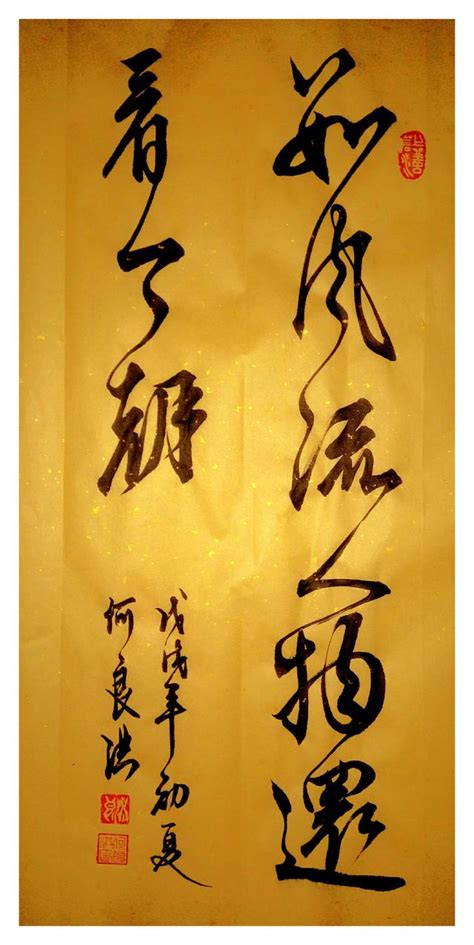 數風流人物還看今朝 挺喜歡毛澤東這句話 每日頭條