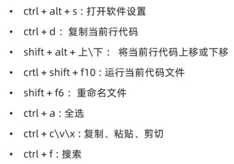 Python基础学习第一章节 Csdn博客