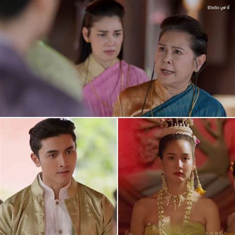 แม่คุณฉาย ชีวิตติด มูฟ ซี่