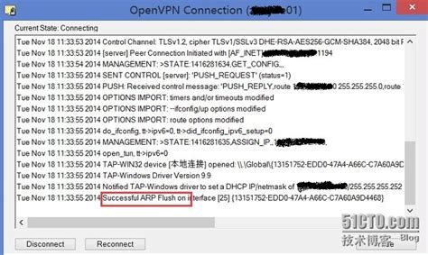 在Centos 系统环境下安装并配置Openvpn服务附客户端使用说明及常见问题排错