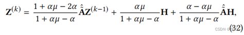 【论文阅读】interpreting and unifying graph neural networks with an optimization framework csdn博客