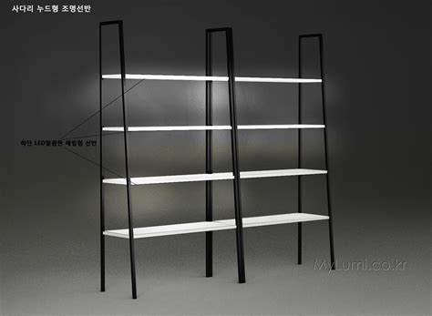 루미스페이스 Lumispace