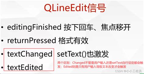 QLineEdit学习与使用 设置qlineedit精度 CSDN博客