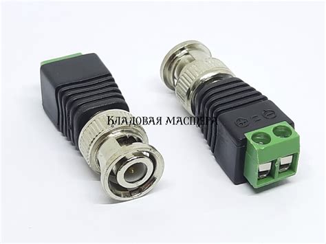 Гнездо Bnc с клеммами под винты купить в Украине