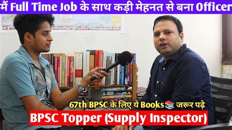 BPSC Topper Interview Complete Strategy Books Time Management With Job BPSC Th Strategy