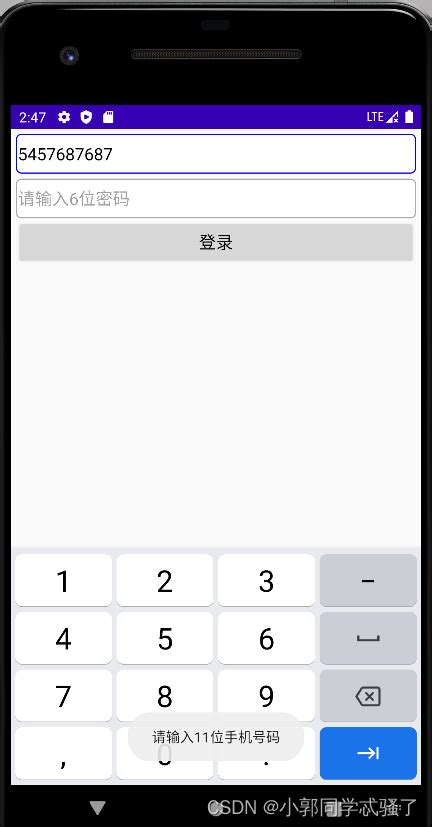 4、android中级控件 （3）（文本输入）android编辑框输入文字 Csdn博客