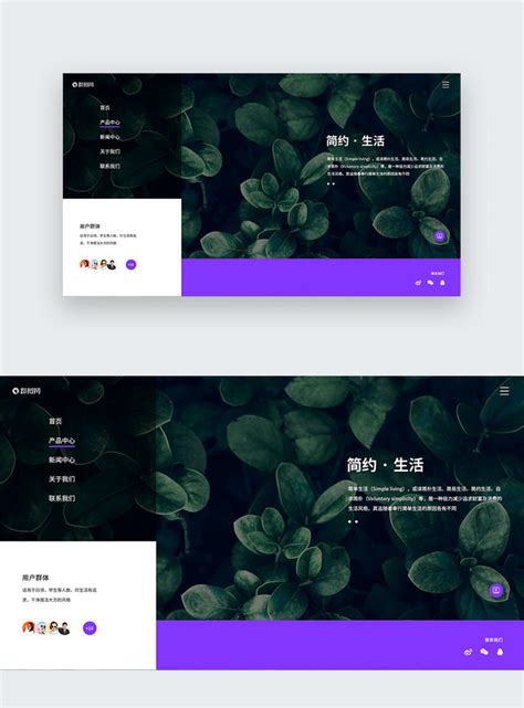 Ui 디자인 웹 첫 번째 화면 배너 디자인 템플릿 이미지 사진 401576135 무료 다운로드