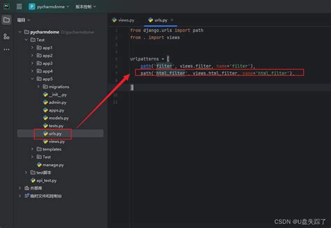 Django 模版转义django如何把相关内容进行转义 Csdn博客