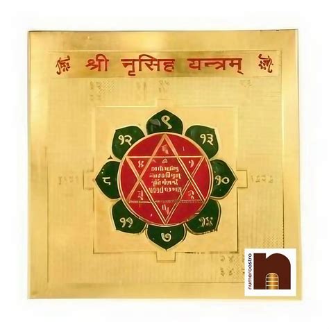 Golden Brass Shri Narsingh Yantra At ₹ 349 In Jodhpur Id 23626163862
