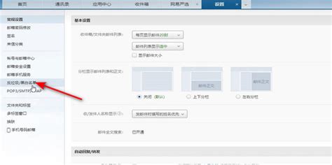 网易163邮箱收不到邮件怎么办360新知