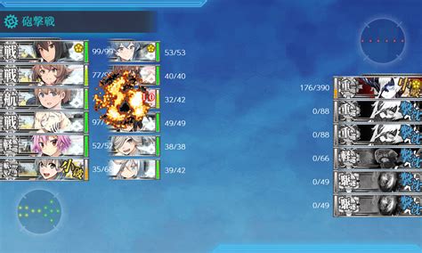 【艦これ2022初秋イベ】e6 4 ギミック4 ルート短縮 条件編成【2022夏イベ】【トーチ作戦】 キトンの艦これ攻略ブログ