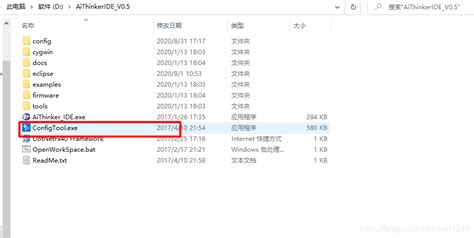 Esp8266基于sdk开发环境搭建（nonos 30版本）esp8266 Nonos Sdk Csdn博客