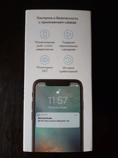 Обзор от покупателя на Датчик утечки газа Rubetek Kr Gd13 — интернет магазин ОНЛАЙН ТРЕЙД РУ