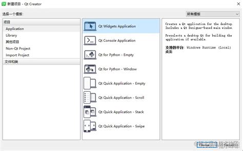Qt调用python（保姆级教程）任务目的： 用qt调用python代码，将qt读取的图像mat矩阵作为参数传入py 掘金