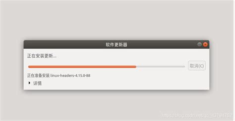 Linux终端下载速度太慢如何解决 Linux终端下载nvidia驱动慢 Csdn博客