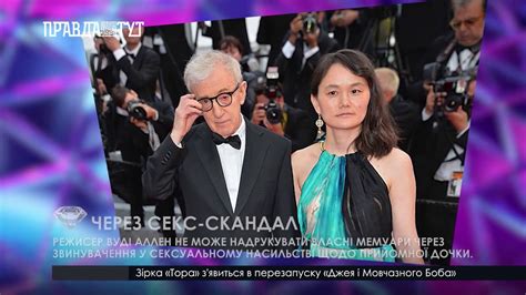 ЧЕРЕЗ СЕКС СКАНДАЛ YouTube