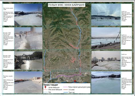 Шар усны үер их хэмжээний хохирол дагуулах эрсдэлтэйг анхаарууллаа