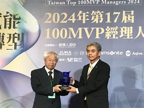 中鼎楊宗興董事長獲經理人Super MVP最高榮譽 威傳媒新聞 WinNews