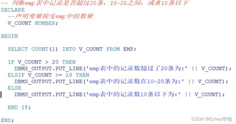 Plsql存储过程基础plsql执行存储过程 Csdn博客