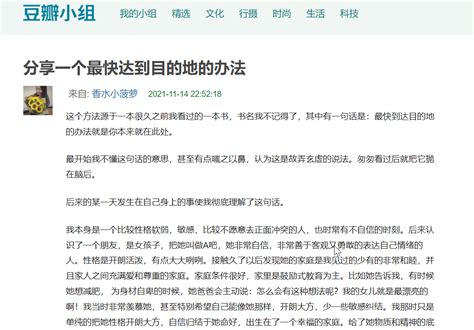 插件的排版 · Issue 4374 · Kenshinsimpread · Github