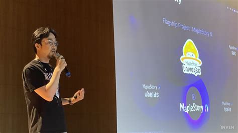 넥슨이 메이플스토리 Ip에 블록체인을 도입하는 이유