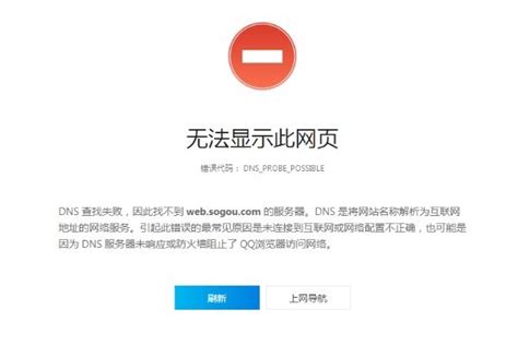 解决 Win10 下 DNS 问题导致的无法上网 腾讯云开发者社区 腾讯云