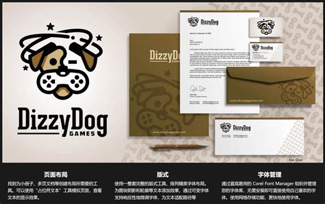 Coreldraw 2020工作室版多套优惠正版购买 下载 价格 麦软网