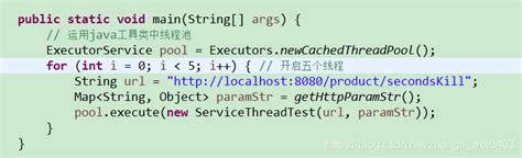 spring boot mysql redis rabbitmq队列 多线程模拟并发 实现请求并发下的商城秒杀系统 springboot 多个