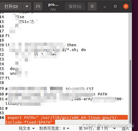 Linux 下找不到iostream：没有那个文件或目录fatal Error Iostream 没有那个文件或目录 Csdn博客