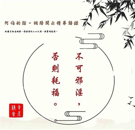 黃色影片的地獄果報牟尼精舍痞客邦