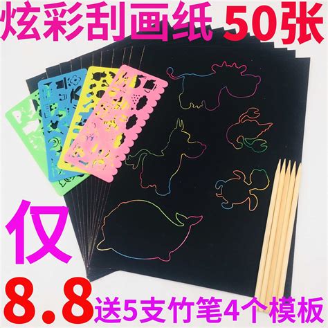 刮蜡纸画 刮蜡纸画烟花 大山谷图库