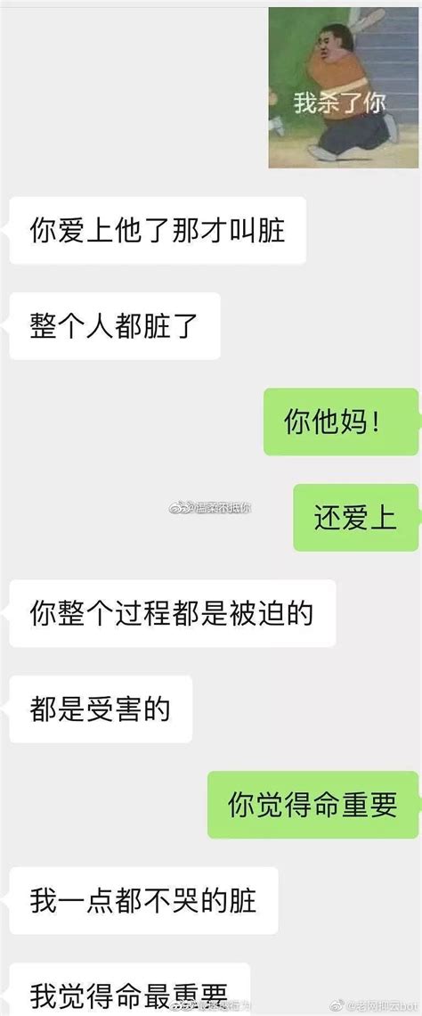 这个男朋友很明智三观很正啊 财经头条