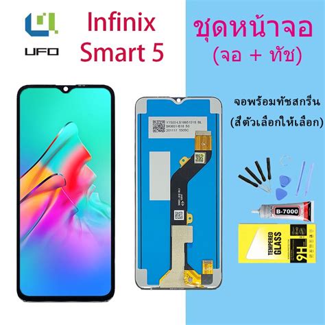 หน้าจอ Lcd Infinix Smart 5 งานแท้ จอชุด จอพร้อมทัชสกรีน จอ ทัช Lcd Display อะไหล่มือถือ Smart5