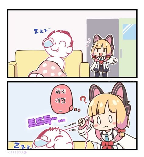 계란찜 작가의 블루아카 만화 모음 Manga Manhwa Comics