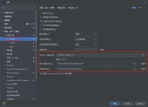【maven报错】failed To Execute Goal On Project Xxxxx Csdn博客